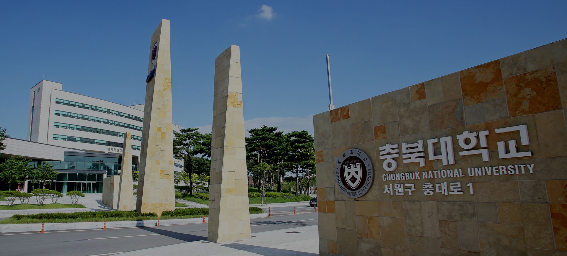 CHUNGBUK NATIONAL UNIVERSITY-Security Chip Design